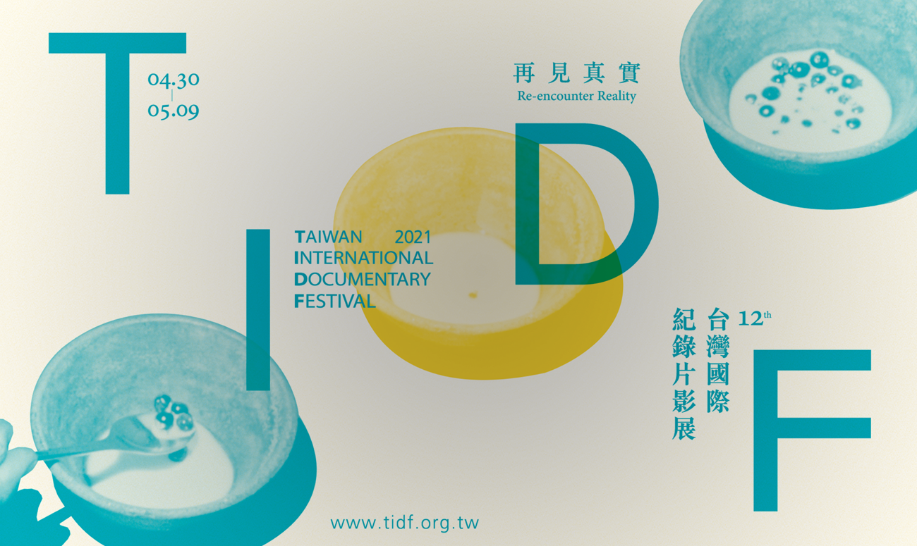 Taiwan IDF: Asian Panorama | dafilms.com