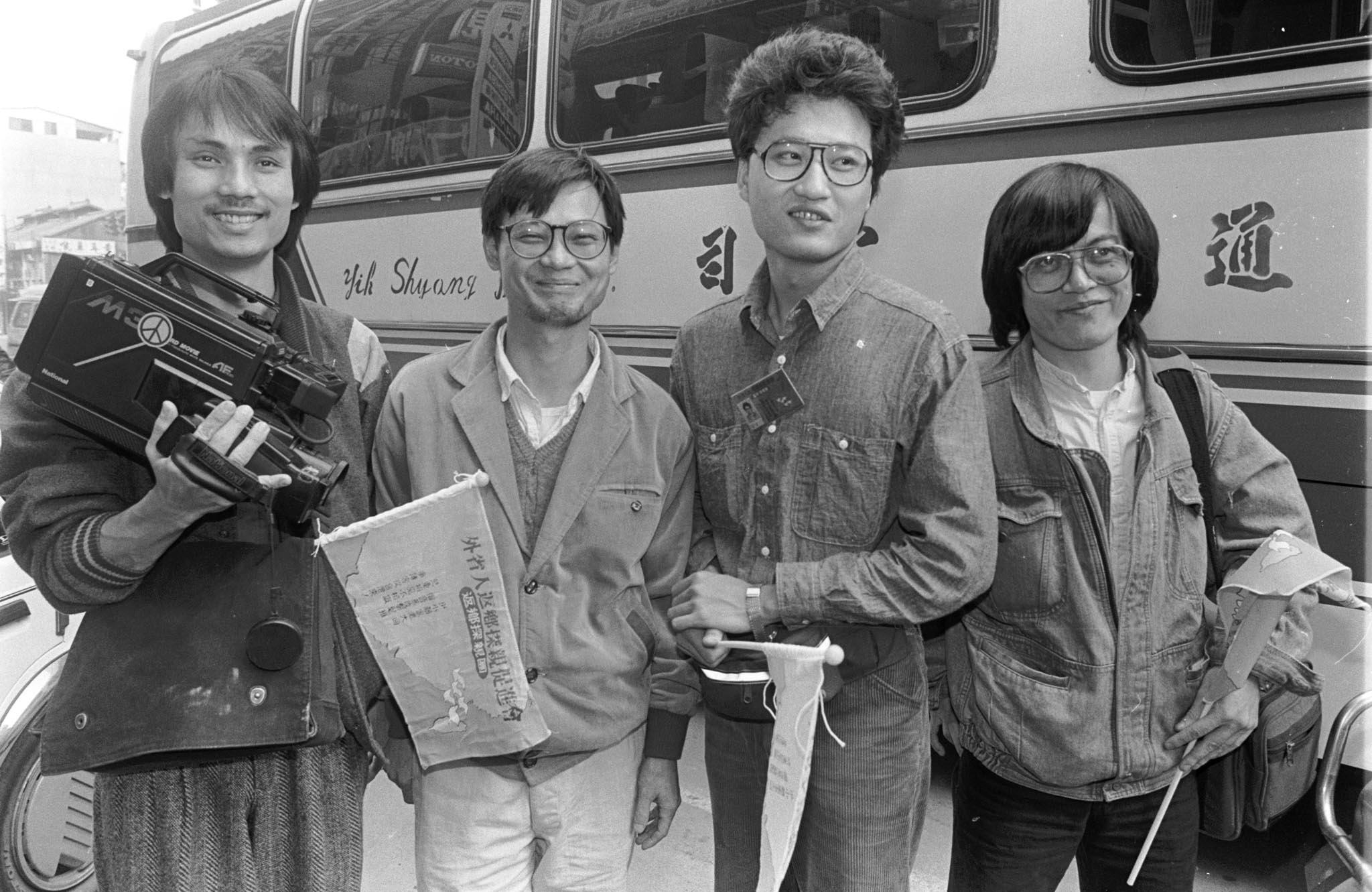 What's the Colour for Documentary? Green Team from Taiwan (1986-1990 ...