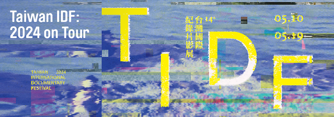 Taiwan IDF: 2024 on Tour | dafilms.com