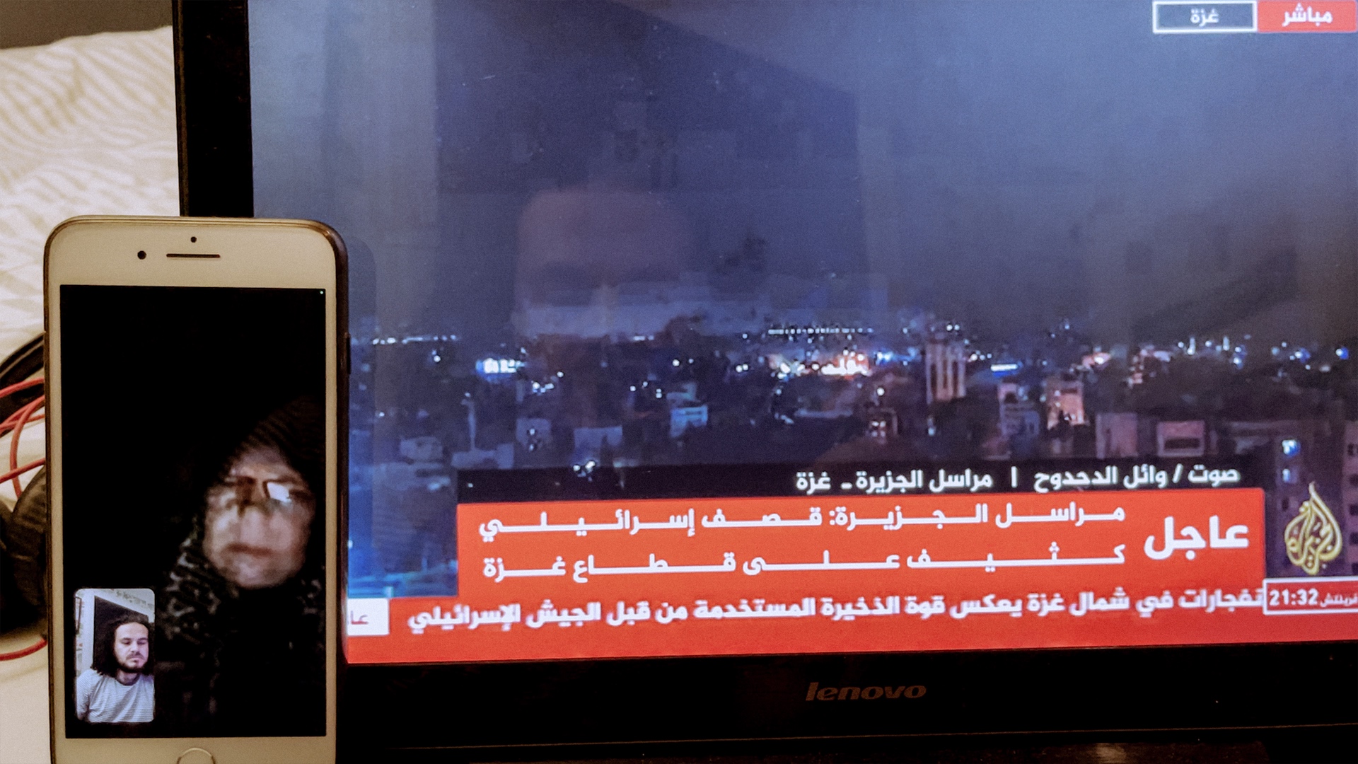 Life is Beautiful - Al Haya Helwa - dafilms.com | watch online